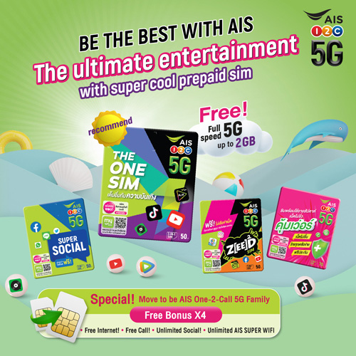 Welcome to AIS One-2-Call! – LIVE DIGITAL, LIVE MORE